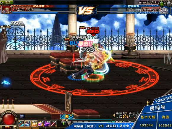 2013TGA冬季赛DNF个人赛战报及精彩对战视频集锦 - 17173地下城与勇士专区 - ::17173.com::中国游戏第一门户