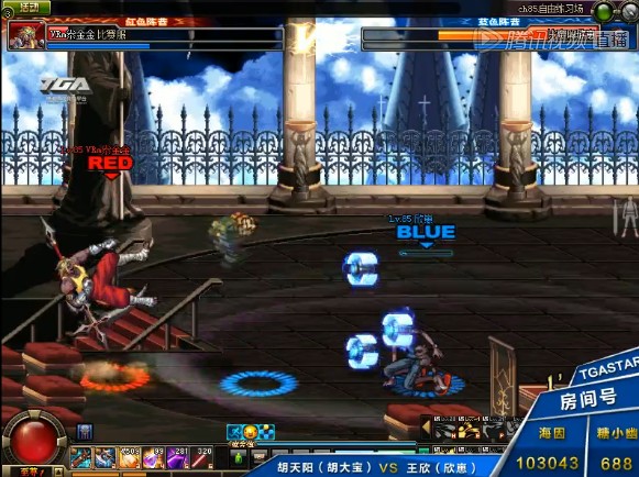 2013TGA冬季赛DNF个人赛战报及精彩对战视频集锦 - 17173地下城与勇士专区 - ::17173.com::中国游戏第一门户