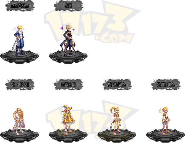 DNF韩服上架新时装礼包 不同转职超帅外观 - 17173地下城与勇士专区 - ::17173.com::中国游戏第一门户