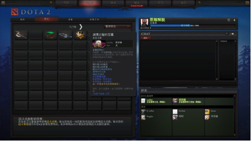 MOBA类游戏的巅峰 DOTA2初体验_DOTA2_17173.com中国游戏门户站