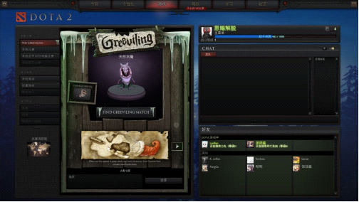 MOBA类游戏的巅峰 DOTA2初体验_DOTA2_17173.com中国游戏门户站