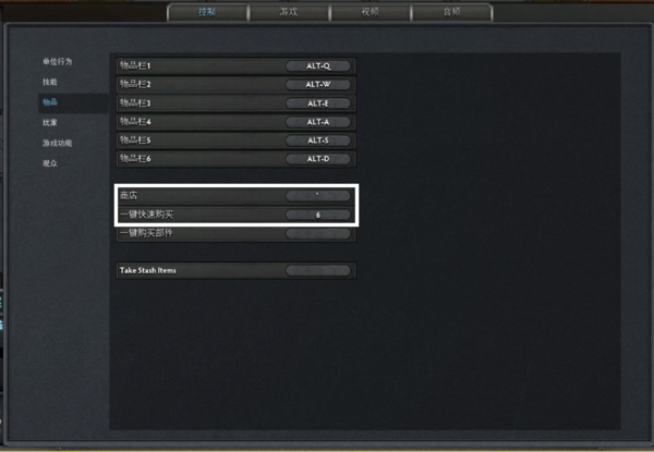 DOTA2购买装备更快捷 商店快捷键全攻略_DOTA2_17173.com中国游戏门户站