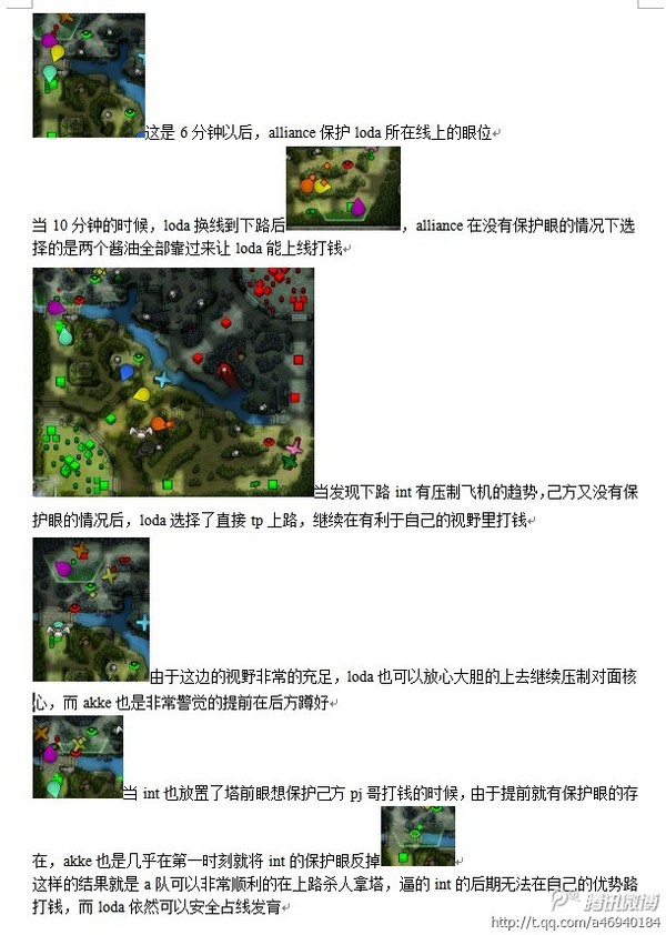 TI3录像诠释Loda皇帝般待遇 无解肥有原因_DOTA2_17173.com中国游戏门户站