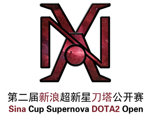 超新星公开赛采访IG.错觉：战LGD胜率55开_DOTA2_17173.com中国游戏门户站