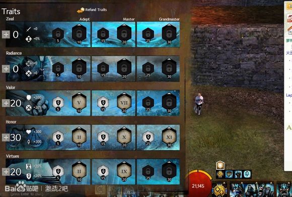 激战2改版后各职业PVP定位及部分配点 - 17173激战2官网