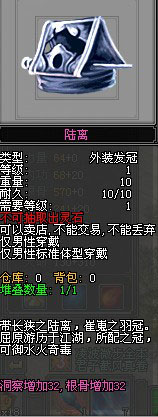 剑侠情缘OL2——17173网络游戏专区