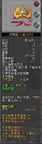 剑侠情缘OL2——17173网络游戏专区