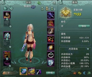 PVE大五仙教学 奶毒搭配指南：急速！_剑网3五仙.PVE_17173剑网3官网合作专区_17173.com中国游戏第一门户站