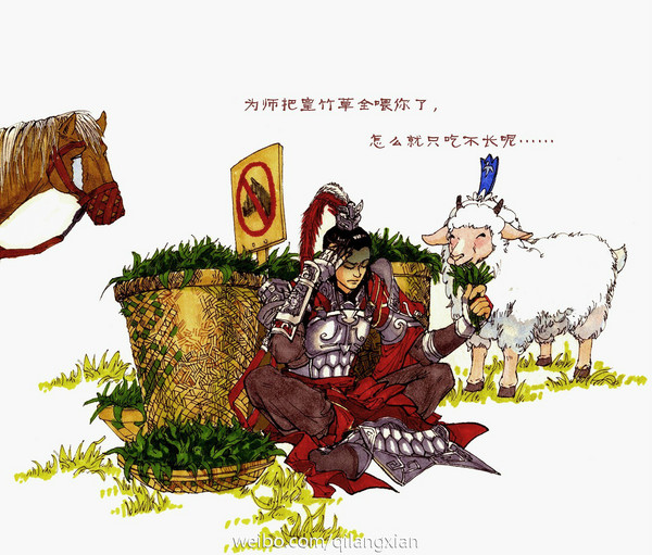 剑网3同人作品一周整理合集【第十期】_剑网3漫画,同人,手绘_17173剑网3官网合作专区_17173.com中国游戏第一门户站