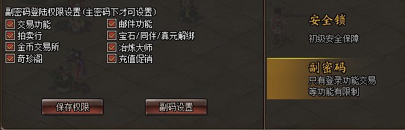 10月29更新维护跨服门派赛亮剑谁与争峰_剑峡世界_17173.com中国游戏第一门户站