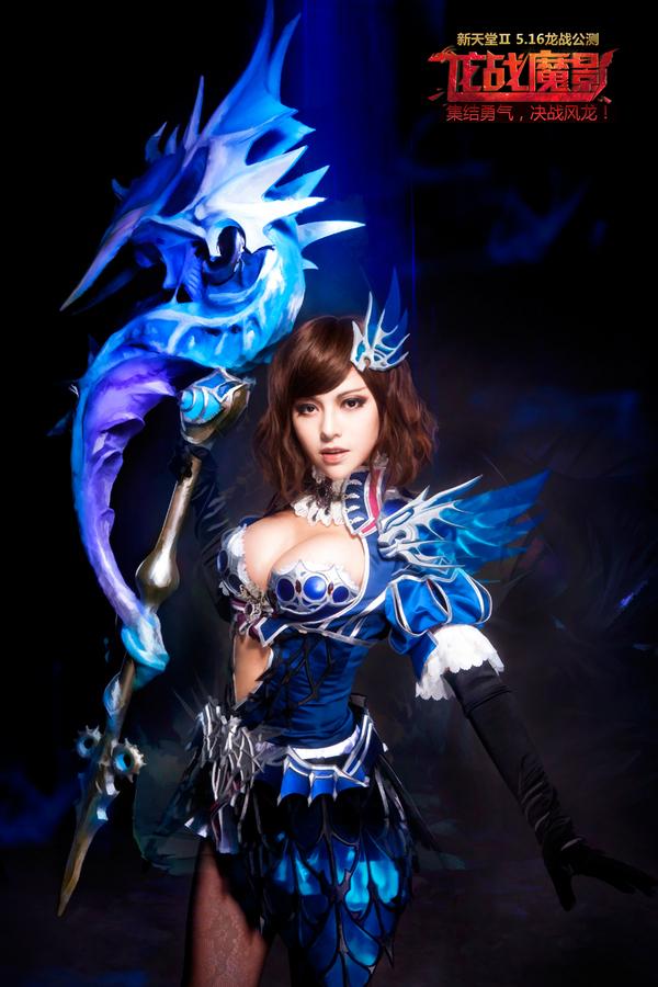 新天堂II携手魔导士 性感女骑士贺龙战公测——天堂2——17173网络游戏专区