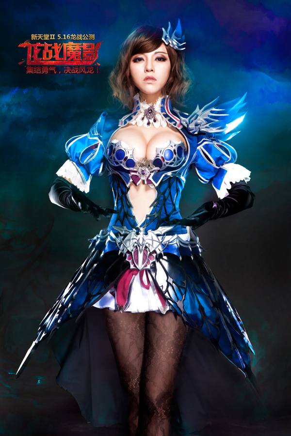 新天堂II携手魔导士 性感女骑士贺龙战公测——天堂2——17173网络游戏专区