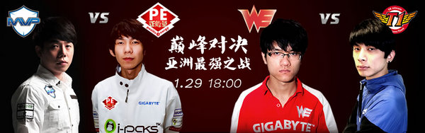 SWL第六日综述：PE迸发正能量 WE展现张弛有度_17173英雄联盟专区_中国游戏第一门户站