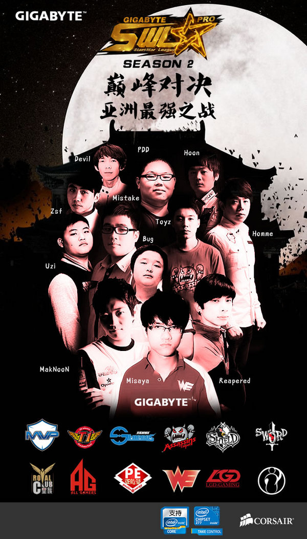 SWL第七日：TPA再演逆风教学 WE精彩战术博弈_17173英雄联盟专区_中国游戏第一门户站