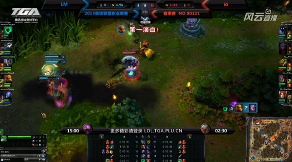 职业联赛春季赛第九周：鳄鱼霸气四杀IG轻取LM _17173英雄联盟专区_中国游戏第一门户站