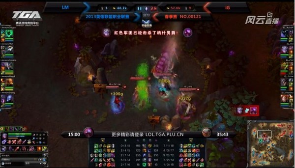职业联赛春季赛第九周：鳄鱼霸气四杀IG轻取LM _17173英雄联盟专区_中国游戏第一门户站