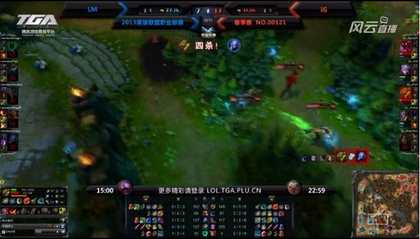 职业联赛春季赛第九周：鳄鱼霸气四杀IG轻取LM _17173英雄联盟专区_中国游戏第一门户站
