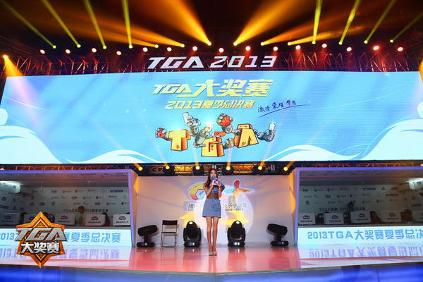 [图片]TGA2013夏季赛英雄联盟第一日比赛开始_17173英雄联盟专区_中国游戏第一门户站