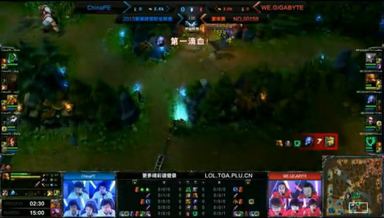 夏季赛第一轮第八场：完美战术演绎WE战胜PE_17173英雄联盟专区_中国游戏第一门户站