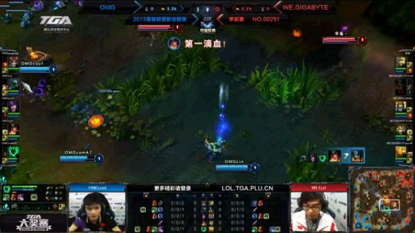 LOL职业联赛半决赛 OMG击败WE先下一城_17173英雄联盟专区_中国游戏第一门户站
