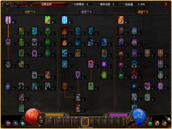 奇迹MU召唤巫师大师系统介绍 _奇迹MU 奇迹MU_17173.com中国游戏第一门户站