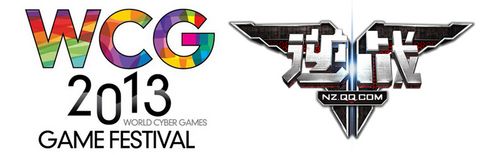 逆战WCG2013世界总决赛完美落下帷幕_逆战_17173逆战专区_中国游戏第一门户站