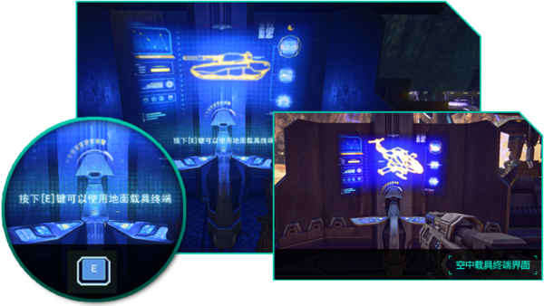 行星边际2 空中载具&陆地载具介绍_行星边际2官网合作站点_行星边际2激活码发放中_行星边际2下载_17173.com中国游戏第一门户站