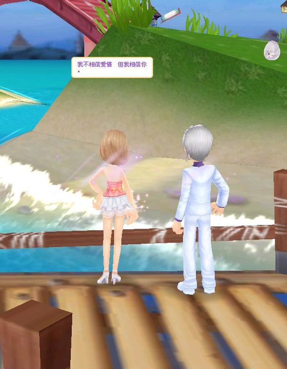 QQ飞车微小说：有些爱情 总是偷偷溜走_qq飞车_qq飞车官网合作站点_17173.com::中国游戏第一门户站