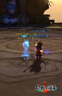 《桃园将星录》通天塔后10层攻略—第80层_桃园_桃园OL_17173桃园专区_17173网络游戏专区