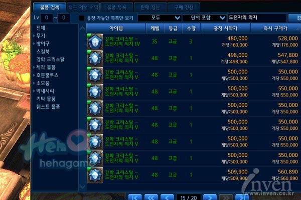 50级副本 阿卡莎-tera中文官方网站_中文专题站-17173.com中国游戏第一门户站