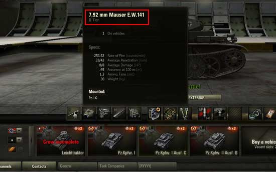 0.8.4 坦克世界D系战车小调整 接触铁十字精英_坦克世界_17173.com中国游戏门户站