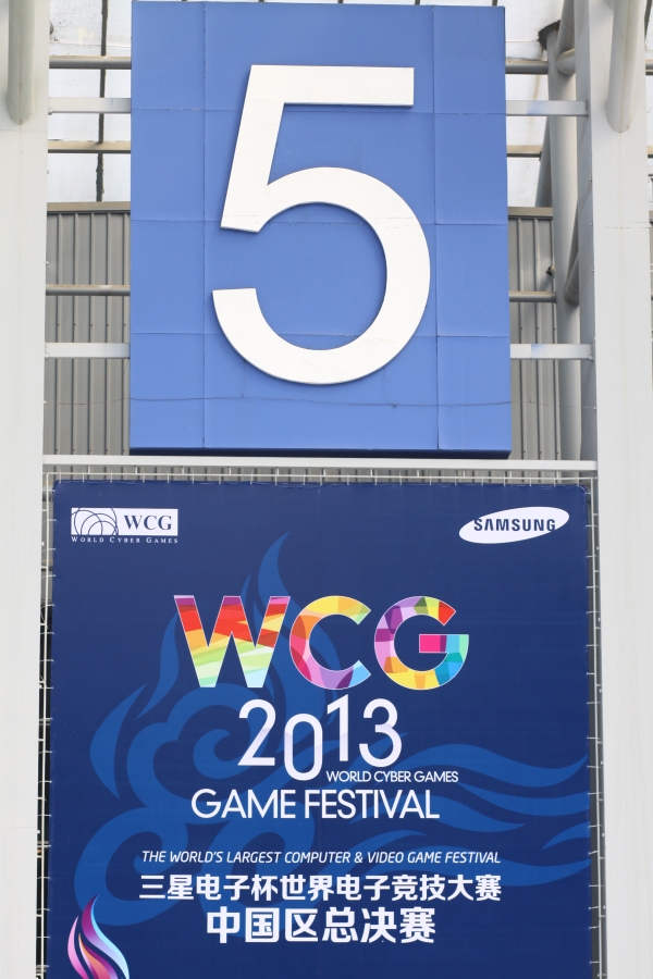 WCG氛围渐浓 成都新世纪国展5号馆积聚能量_坦克世界_17173.com中国游戏门户站