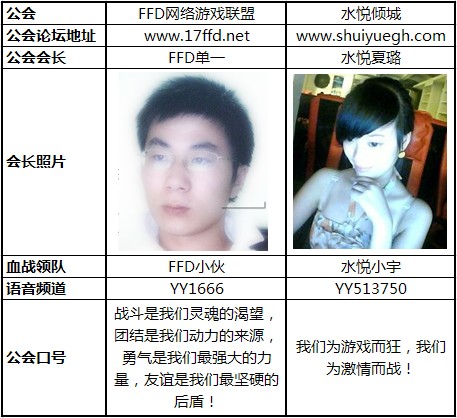 会长访谈：《血战OL》让我们找回过去的激情_17173《血战OL》专区_17173.com中国游戏第一门户站