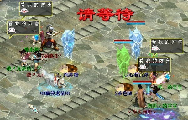 新大话PK时代到来？山西新区2V2巅峰对决_17173新大话西游2专区_17173.com中国游戏第一门户站