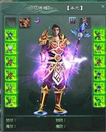 征途2S 最伟大的国战——200连胜强国_征途2_征途2s_17173.com中国游戏第一门户站