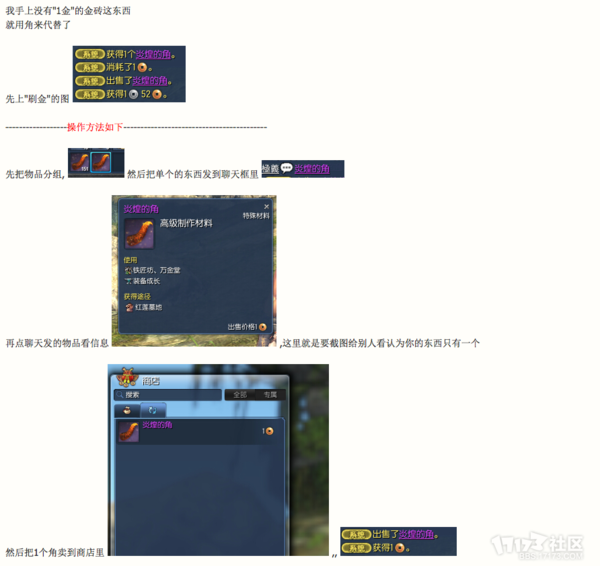 剑灵刷钱bug 剑灵刷钱方法正式曝光_17173剑灵