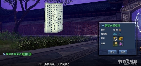 风之平原上轻松爆金币袋 每袋3-5000金_17173剑灵