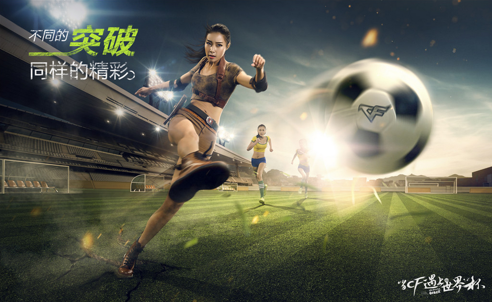 当CF遇上足球_穿越火线_17173.com中国游戏门户站