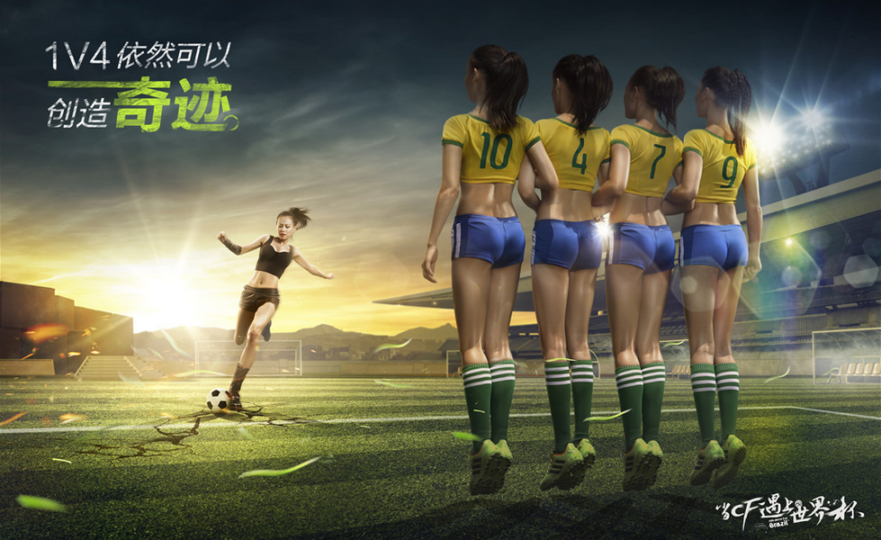 当CF遇上足球_穿越火线_17173.com中国游戏门户站