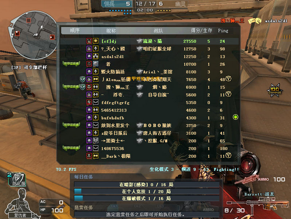 沙漠要塞实战攻略 教你如何在CF里抓龙虾_穿越火线_17173.com中国游戏门户站