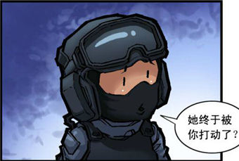 穿越火线搞笑漫画系列 本期主题:死缠烂打_穿越火线_17173.com中国游戏门户站