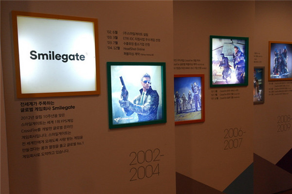 探访穿越火线研发公司韩国Smilegate揭秘_穿越火线_17173.com中国游戏门户站