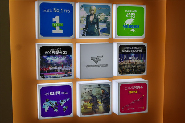 探访穿越火线研发公司韩国Smilegate揭秘_穿越火线_17173.com中国游戏门户站