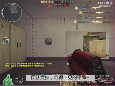 CF搞笑囧图游戏恶搞漫画系列全新内容登场_穿越火线_17173.com中国游戏门户站