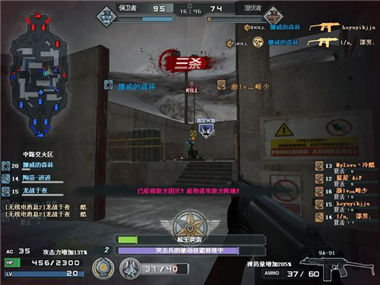 CF战场模式 突击兵实战中的技巧攻略分享_穿越火线_17173.com中国游戏门户站