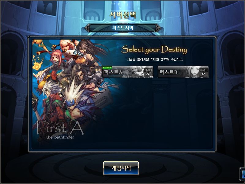 DNF一图流 韩服体验服更新女骑士 消息已证实 - 17173地下城与勇士专区_17173.com中国游戏门户站