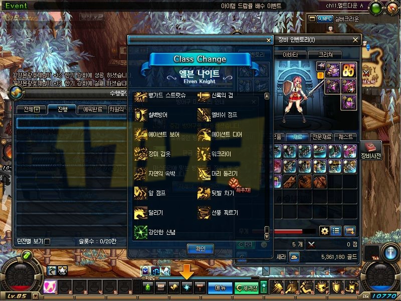 DNF韩服资讯 体验服1月2日更新新职业女圣职者 - 17173地下城与勇士专区_17173.com中国游戏门户站