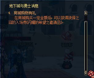 1月14日体验服再次更新内容一览 新上架雷米之吻_DNF全职业改编资料专题_DNF平衡性改版资料专题_NewBalance_17173DNF专区_中国游戏第一门户站