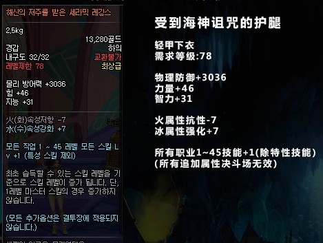 安逸控场爆发不足 NB后钝器流剑魂是否会崛起？ - 17173地下城与勇士专区_17173.com中国游戏门户站