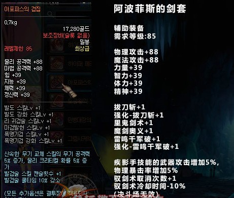 安逸控场爆发不足 NB后钝器流剑魂是否会崛起？ - 17173地下城与勇士专区_17173.com中国游戏门户站